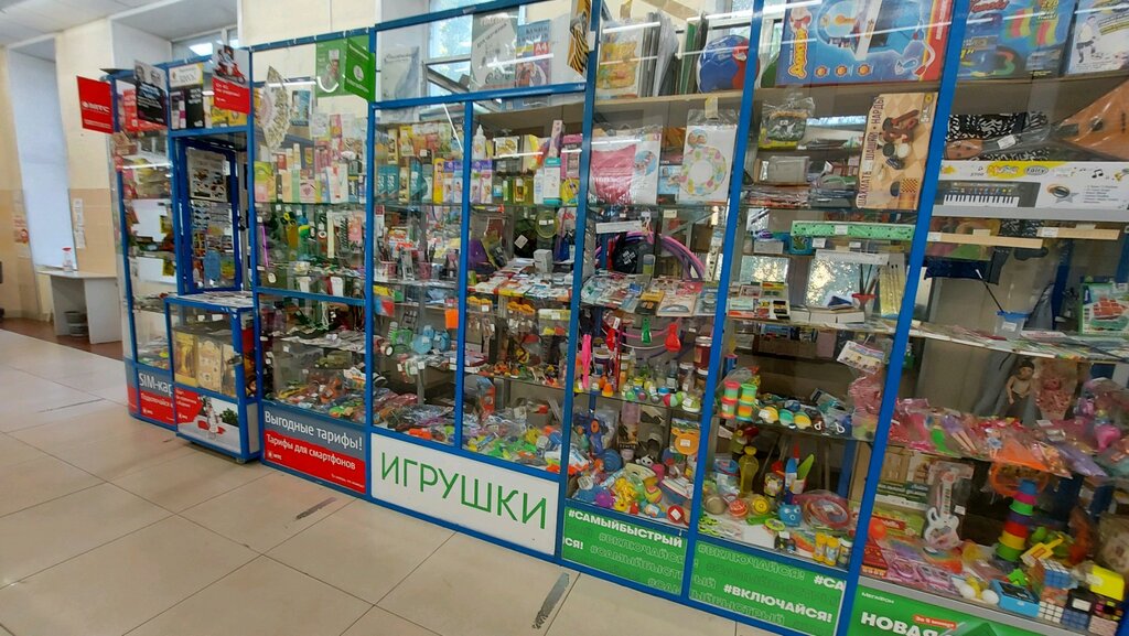 Kırtasiyeler Kaleydoskop, magazin kantstovarov i razvivayushchikh igr, Novokuznetsk, foto