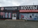 Heiztechnik (ulitsa Itygina No:15А), merkezi ısıtma sistemleri  Abakan'dan