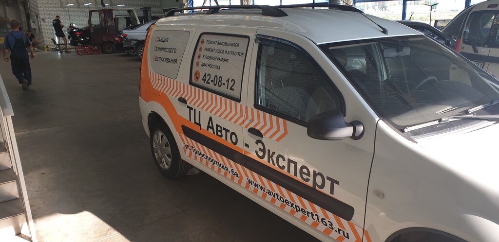 Otomobil servisi Avto Expert, Tolyatti (Togliatti), foto