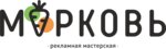 Рекламная мастерская Морковь (8 Marta Street No:14Л), dijital baskı  Yekaterinburg'dan