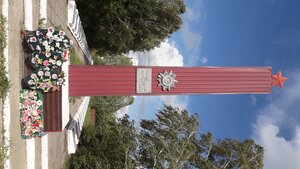 Воинам, павшим в годы Великой Отечественной войны (Altai Territory, Kamenskiy rayon, selo Allak), anıt, heykel  Altayski krayından