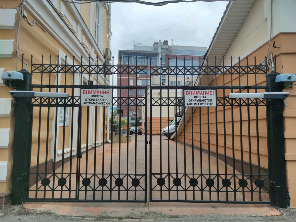 Otoparklar Парковка, Nijni Novgorod, foto
