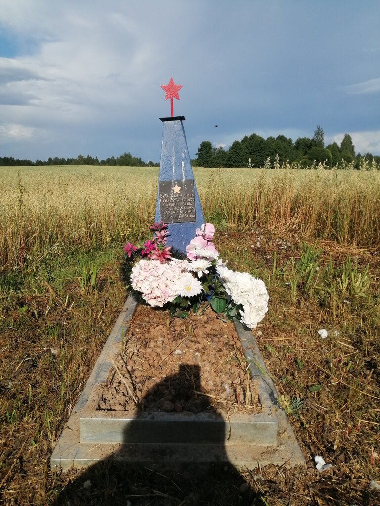 Anıt, heykel Братская могила советских воинов, павших в боях с фашистскими захватчиками, Smolenskaya oblastı, foto