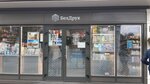 БелДрук (Minsk, Rafijeva Street), kitap mağazaları  Minsk'ten