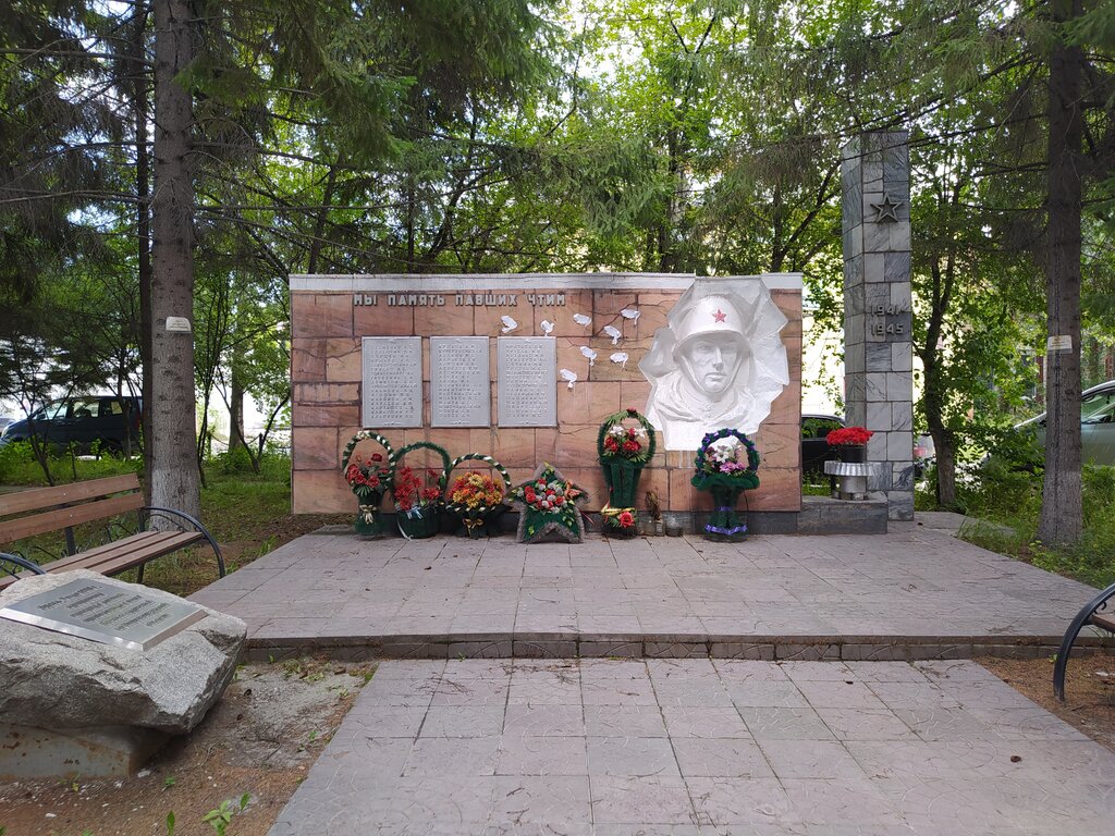 Anıt, heykel Монумент славы НРМЗ, Novosibirsk, foto