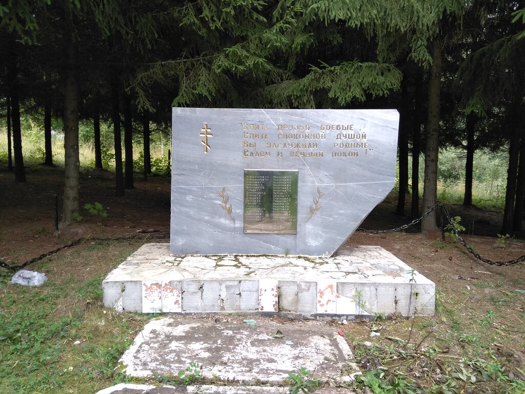 Anıt, heykel Павшим воинам в Великой Отечественной войне, Çuvaşya, foto