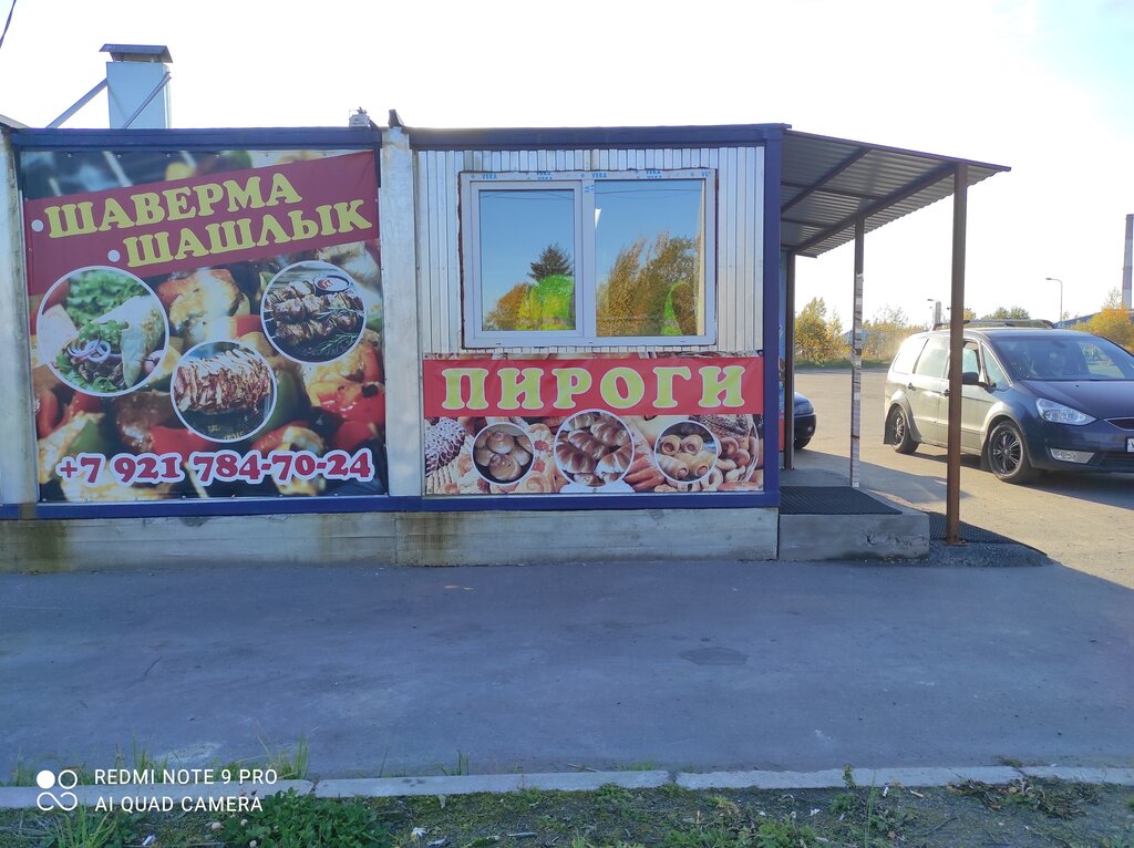 Kafe Шашлык, Svetogorsk, foto