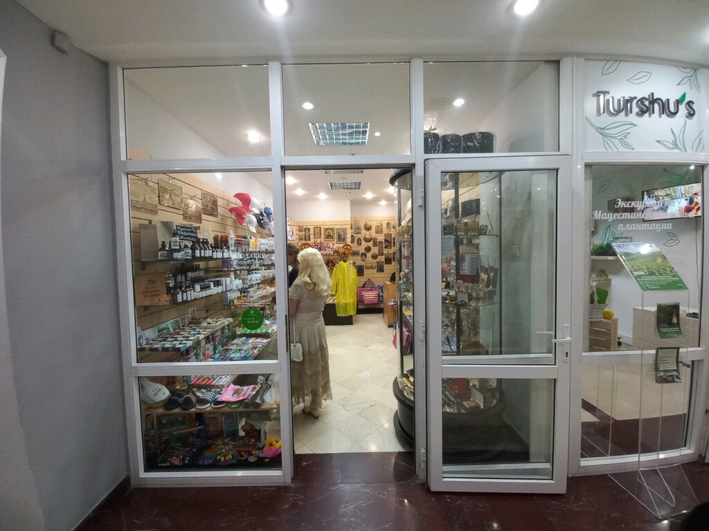 Hediyelik eşya mağazaları Сувениры и подарки, Soçi, foto