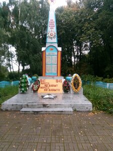 Павшим воинам (Bryansk Region, Pogarskiy rayon, selo Borshchovo, ulitsa Saburova, 60), anıt, heykel  Brianskaya oblastından