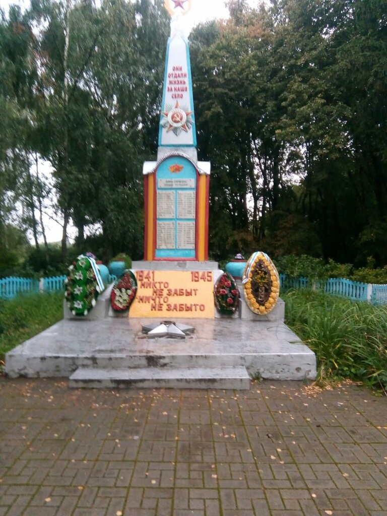 Anıt, heykel Павшим воинам, Brianskaya oblastı, foto