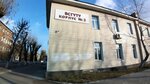 Mezhotraslevoy regionalny institut povysheniya kvalifikatsii (ulitsa Kalandarishvili No:16), üniversiteler  Ulan‑Ude'den