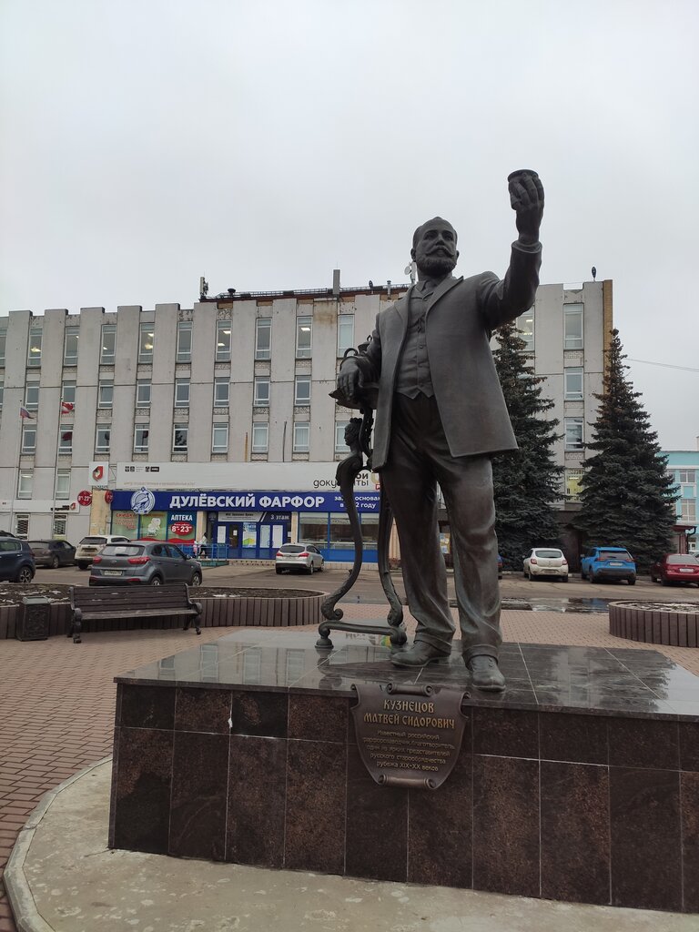 Anıt, heykel Матвей Сидорович Кузнецов, Likino‑Duliovo, foto