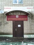 Mau Gdt Tsentr veteranov boyevykh deystvy (Goroda Volos Street No:22/96), sivil toplum kuruluşları  Rostov‑na‑Donu'dan