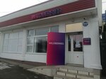 Wildberries (ulitsa Shesti Kommunarov No:80А, stanitsa Yessentukskaya), teslimat noktası  Stavropolski krayından