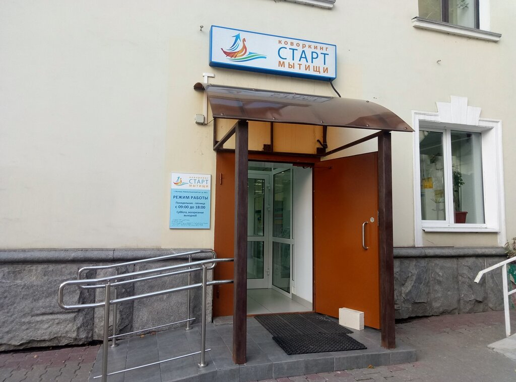 Seyahat acenteleri Tourstarter, Mytişçi, foto