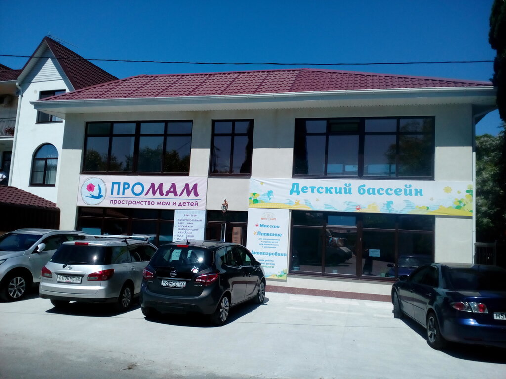 Hobi kulüpleri Промам, Krasnodarski krayı, foto