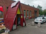 Сова (Prosvescheniya Avenue No:67), market  Saint‑Petersburg'dan