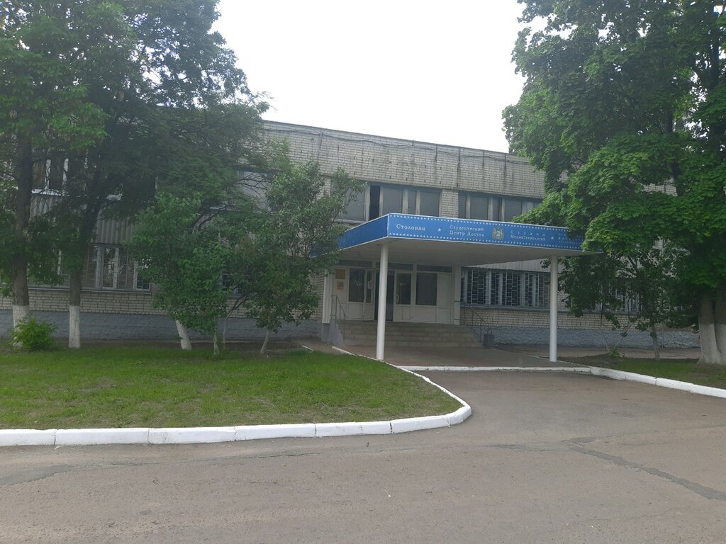 Hobi kulüpleri Студенческий центр досуга, Kursk, foto