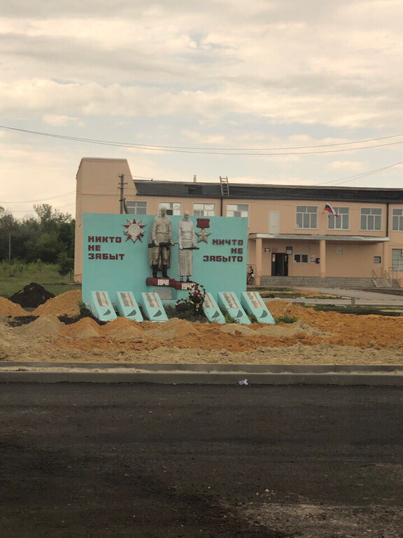Anıt, heykel Героям Великой Отечественной войны, Lipetskaya oblastı, foto