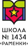 Школа № 1434 Раменки, начальное образование (Ramenki Street No:15к2), i̇lkokul  Moskova'dan