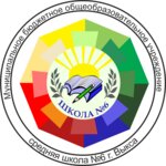 Shkola № 6 (No:28/1, mikrorayon Gogolya), ortaokul  Vyksa'dan