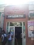 ТЦ Восход (Bogdana Khmelnitskogo Avenue No:132), alışveriş merkezleri  Belgorod'dan