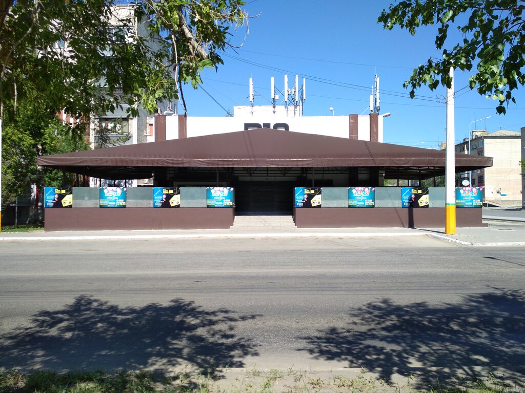 Bar Restobar P10, Kostanay, foto