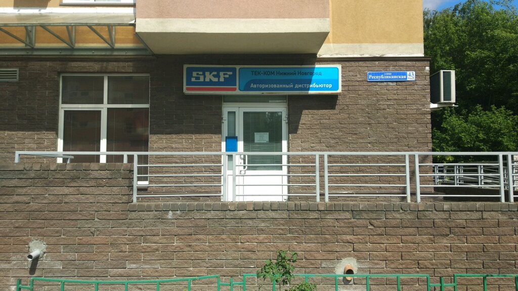 Rulman üreticileri Tek-kom NN, Nijni Novgorod, foto