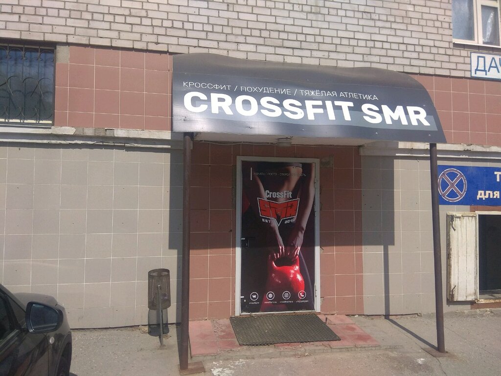 Spor kulüpleri CrossFit Smr, Samara, foto