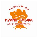 Kuhni Alfa (Dachnaya ulitsa No:268), mutfak mobilyaları  Krasnodar'dan