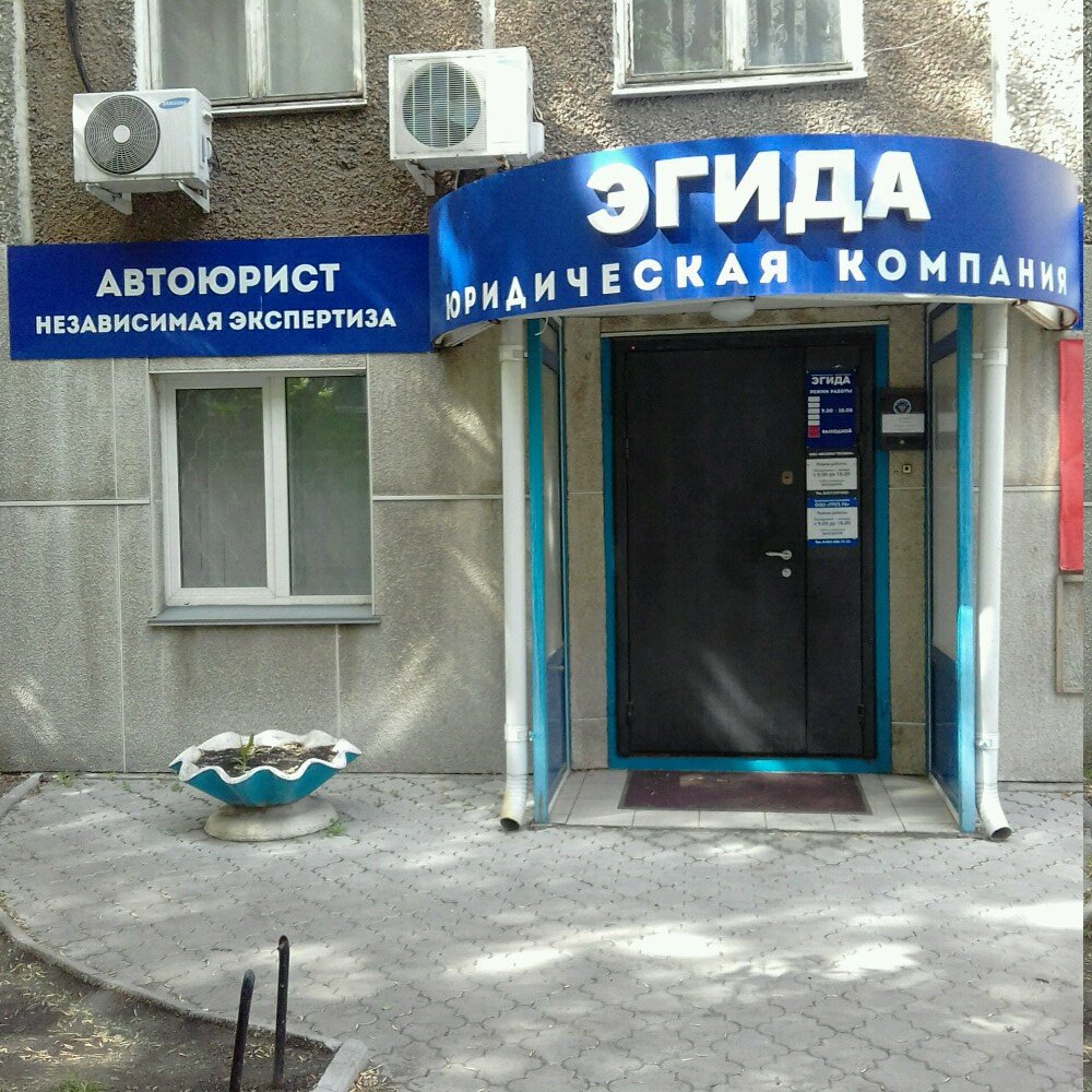 Tartı ve baskül firmaları Весовая техника, Çeliabinsk, foto