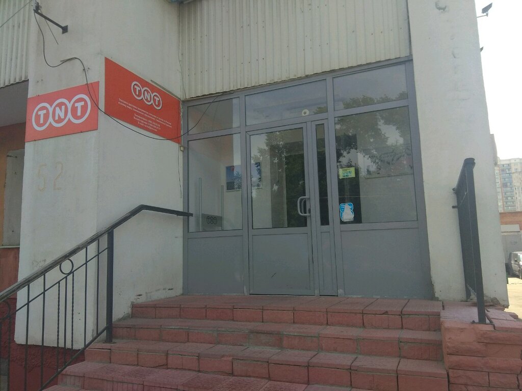 Kurye hizmetleri TNT, Samara, foto