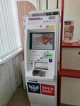 Почта банк, банкомат (Postysheva Boulevard No:37), atm'ler  Irkutsk'tan