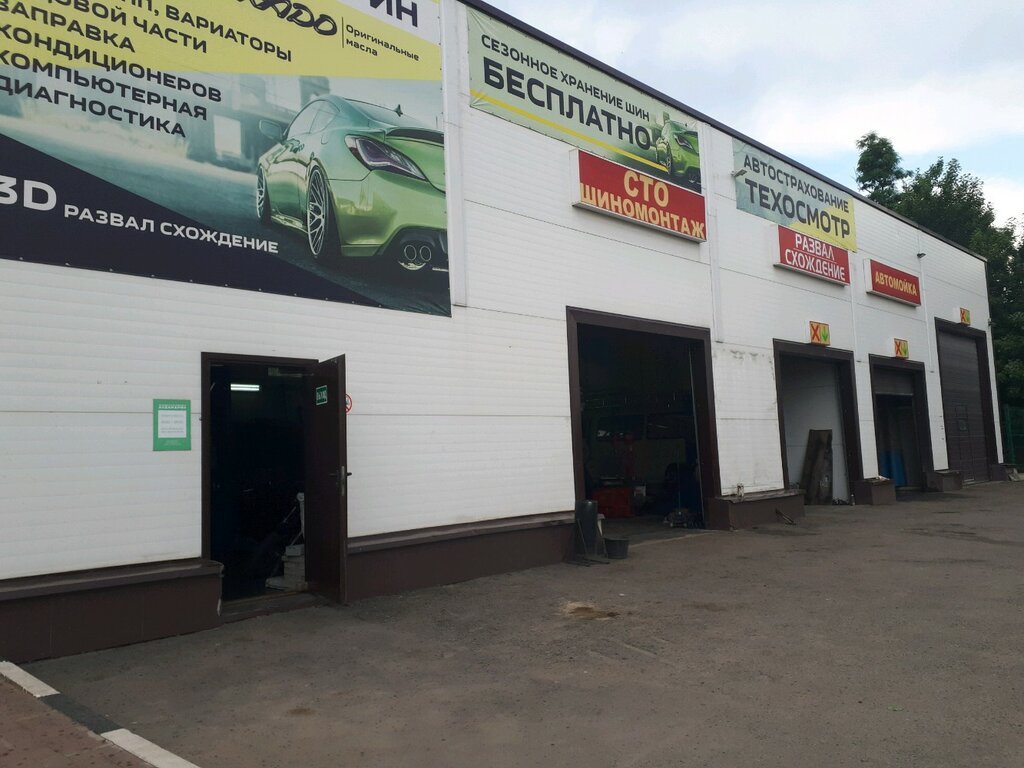 Otomobil servisi Avtokompleks Akvamarin, Belgorod, foto