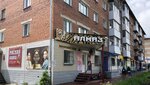 Almaz (ulitsa Kuybysheva No:12, posyolok gorodskogo tipa Yashkino), kuyumcular