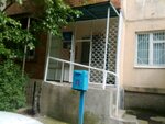 O’zbеkiston pochtasi (No:48, Mirzo Ulugbek District, Feruza-1 Residential Area), postahane, ptt  Taşkent'ten
