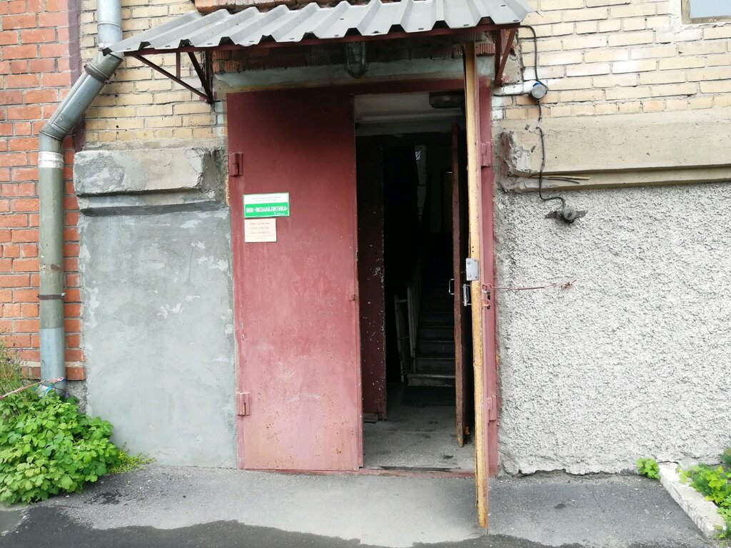 Kozmetik ve parfümeri firmaları Konstanta-Vladivostok, Vladivostok, foto