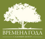 Vremena Goda (Moscow Region, Bogorodskiy Urban District, territoriya 8-y kilometr avtodorogi Noginsk - Yelnya - Losino-Petrovskiy, 1), sera ve bahçe ürünleri  Moskova ve Moskovskaya oblastından