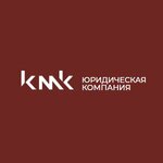Law firm Kmk (Marshala Rybalko Street No:2к4), hukuk büroları  Moskova'dan