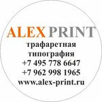 Alex-print (Krasnobogatyrskaya Street No:42с2), matbaalar  Moskova'dan