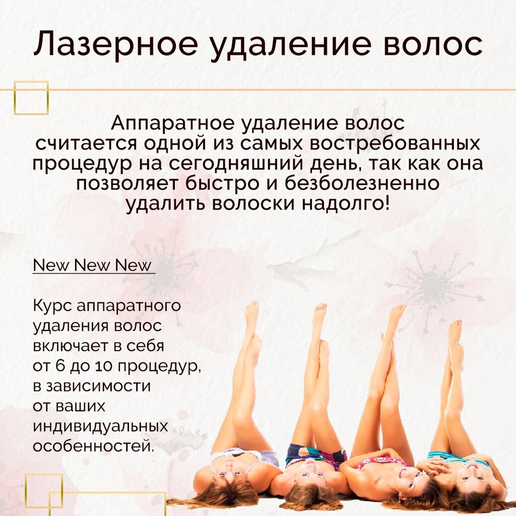 Kaş ve kirpik salonu Lash Design, Riazan, foto