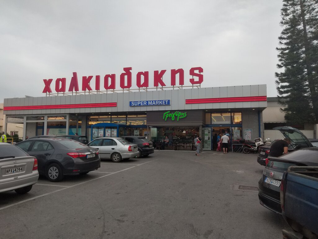 Süpermarket Chalkiadakis, Girit, foto