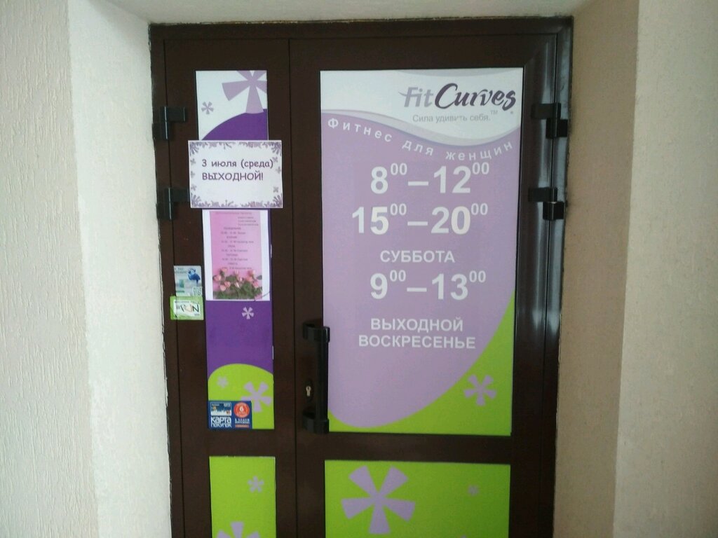 Fitness kulüpleri FitCurves, Vitebsk, foto