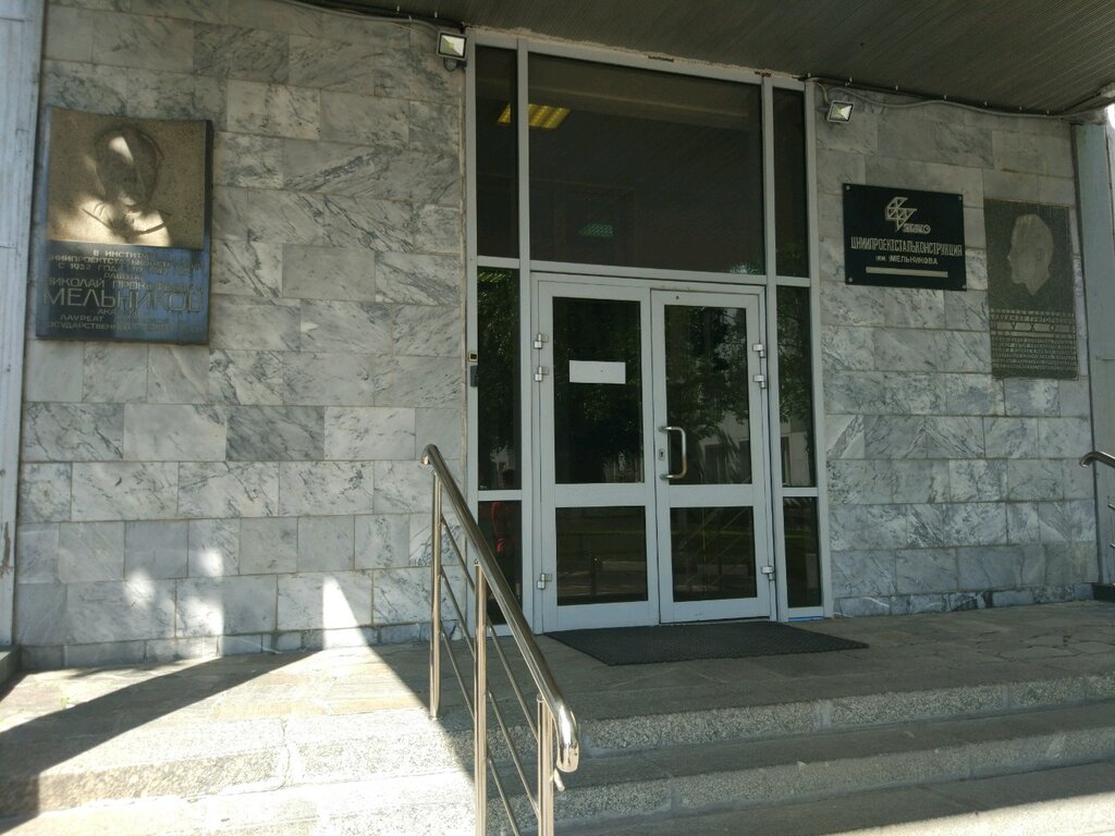 Sigorta şirketleri RESO-GARANTIA, Moskova, foto