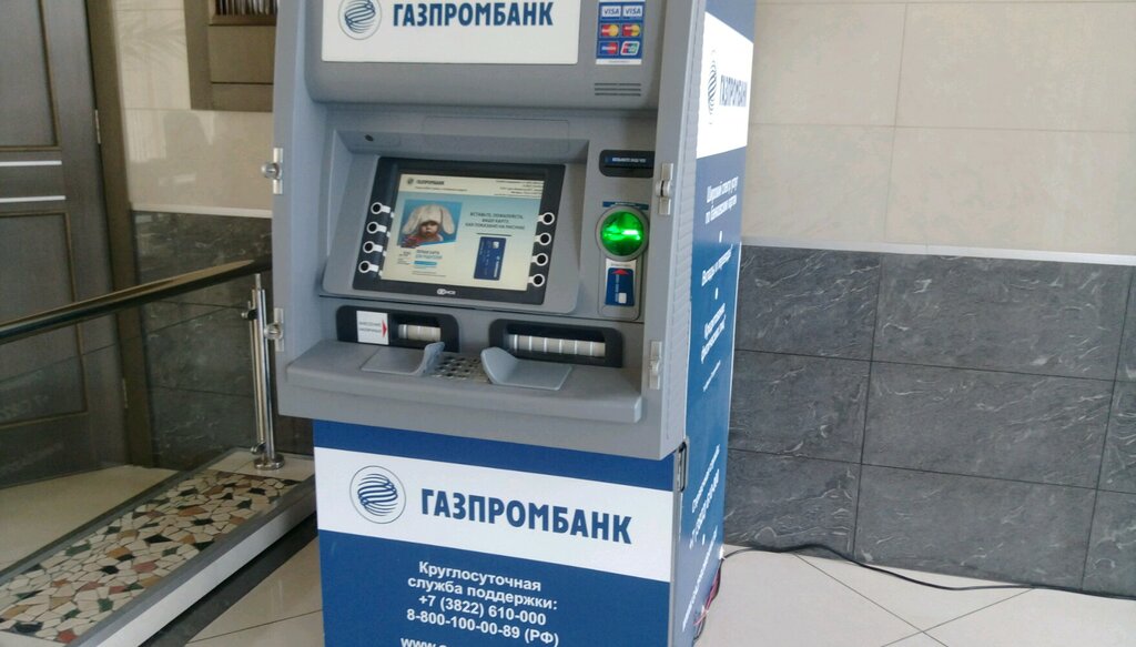 ATM'ler Gazprombank, Tomsk, foto
