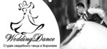 Wedding Dance Studio (Vladimira Nevskogo Street No:19), dans okulları  Voronej'den