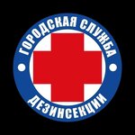 Городская служба дезинсекции, дератизации (Kulikova Street No:23А), haşere ilaçlama firmaları  Astrahan'dan