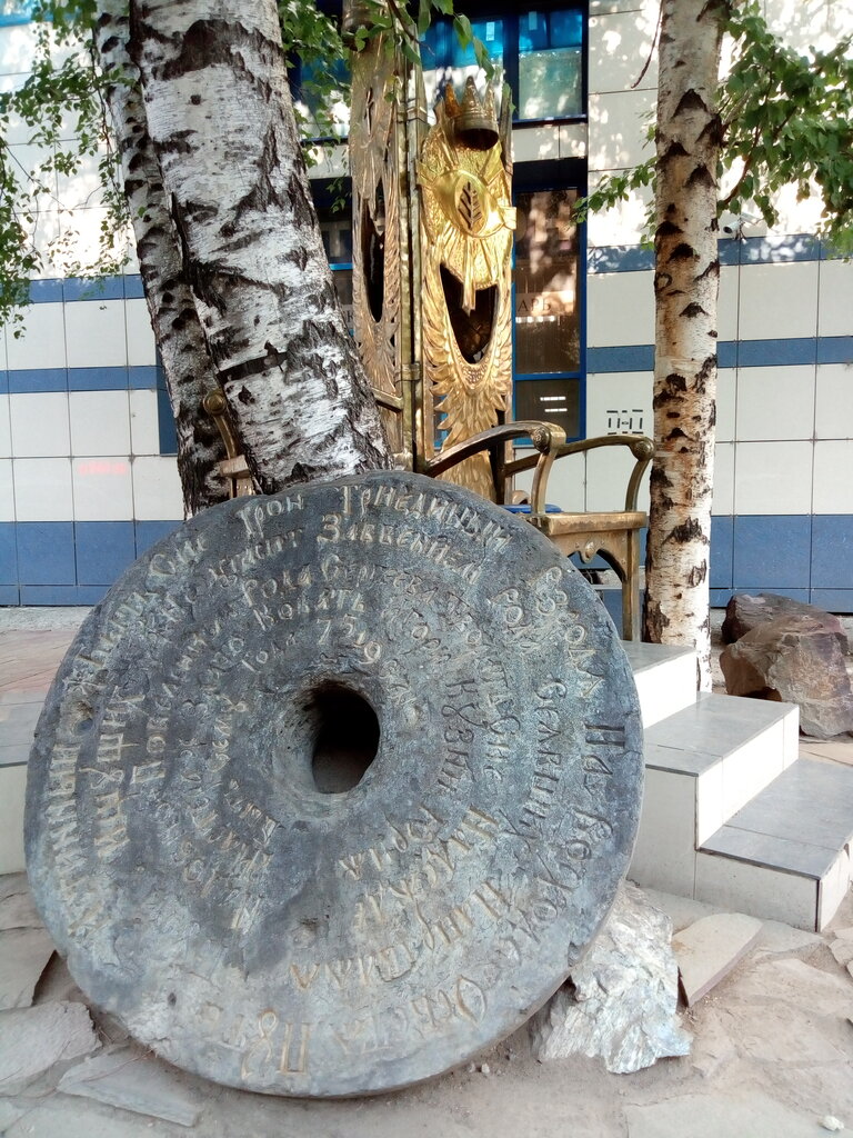 Park, sokak heykeli Tron Triyediniy, Penza, foto