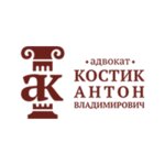 Advokat Kostik A. V. (11th Vasilyevskogo Ostrova Line No:24), avukatlar  Saint‑Petersburg'dan