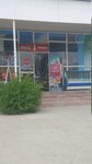 Grocery Store (Tinchlik ko'chasi No:49, Namangan), market  Nemengan'dan